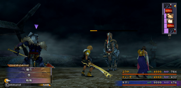 【FF10 HDリマスター】効率のいいAP稼ぎ・スフィア稼ぎ - トロフィーコンプリートへの道