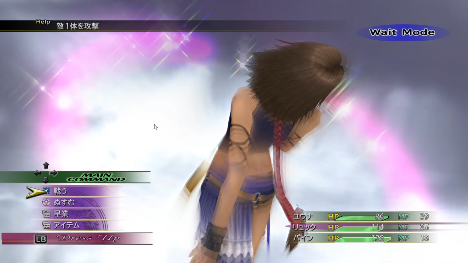 【FF10-2HDリマスター】トロコン/実績コンプのための攻略ガイド - トロフィーコンプリートへの道