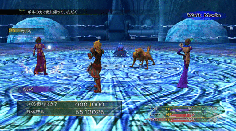 【FF10-2HDリマスター】トロコン/実績コンプのための攻略ガイド - トロフィーコンプリートへの道