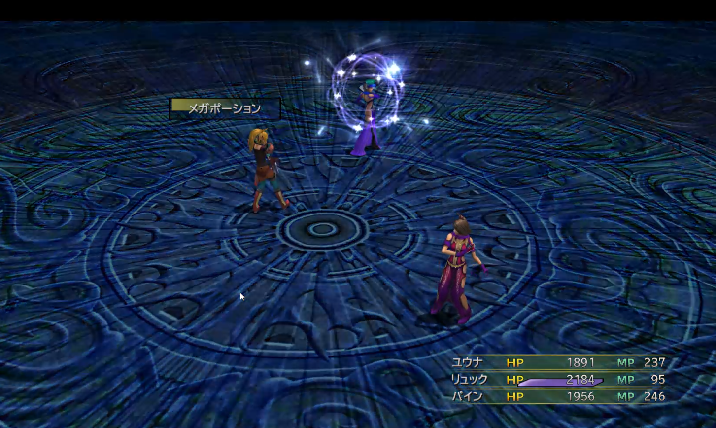 【FF10-2HDリマスター】トロコン/実績コンプのための攻略ガイド - トロフィーコンプリートへの道